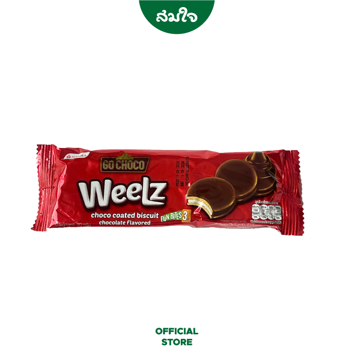 Go Choco Weelz โก ช็อคโก้ วิล บิสกิตสอดไส้ครีมเคลือบช็อกโกแลต - Somjai_Officialshop - ThaiPick