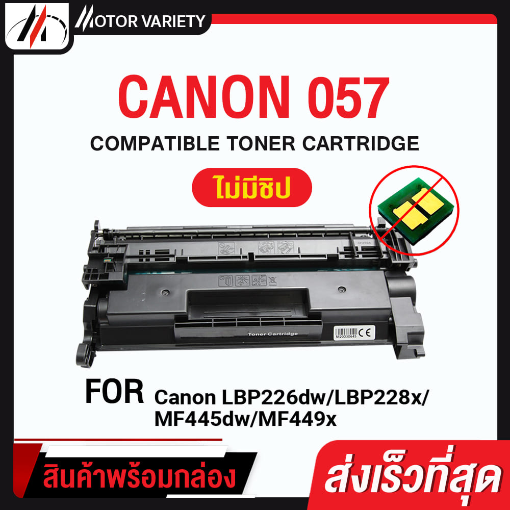 MOTOR หมึกเทียบเท่า CF276A (พร้อมชิป) CF276/276A/276 สำหรับ HP LaserJet ...