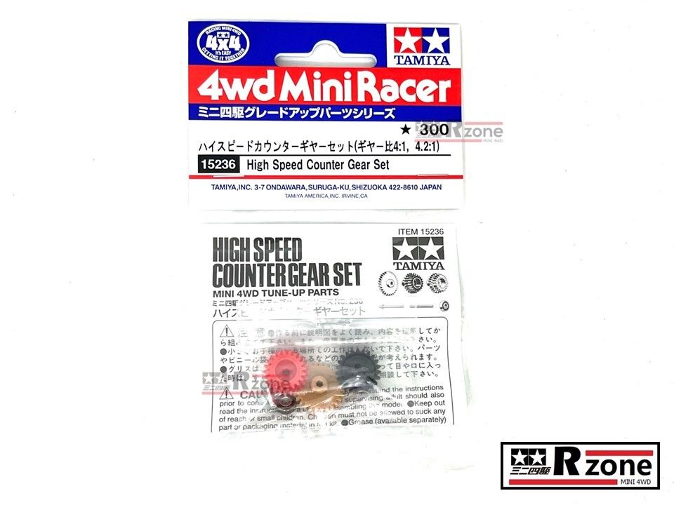 Tamiya High Speed Counter Gear Set (4 : 1 & 4.2 : 1) - 15236 | Lazada