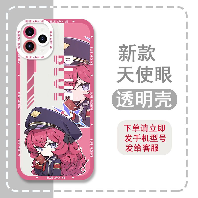 Blue Archive phone case Q version sirasu azusa takanasi hosino for ...
