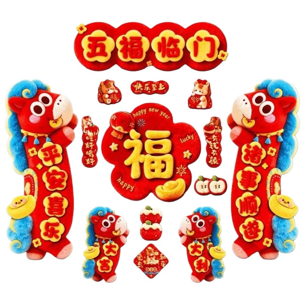 Fu Character Door Sticker Cartoon 2026 Horse Year Door Couplets ...