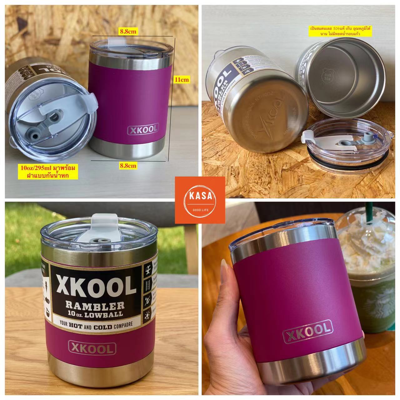 [ด่วน พร้อมส่ง!] Xkool แก้วขนาด 10Oz เก็บอุณหภูมิความเย็น,ร้อน แบบหนาเนื้อแก้วเป็นสแตนเลส 304 ...
