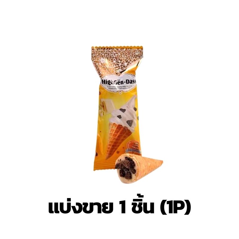 [แบ่งขาย3ชิ้น] Highgen-Dass ไอติมแท่งกรอบ ไส้ครีม ขนมไอศกรีมสอดไส้บิสก ...