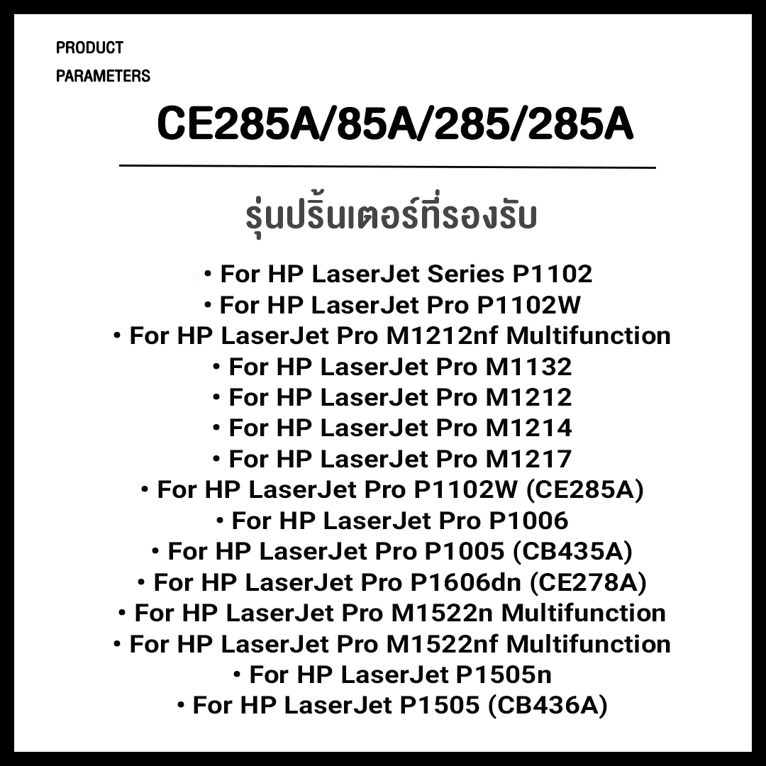 CB435A/CB-435A/CB 435A/CB435/435A/35A/HP435A/HP 435A/HP35A/HP 35A/HP ...