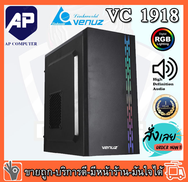 VENUZ ATX Computer Case VC1918ไฟ RGB ประกัน 1ปี เคสคอมพิวเตอร์ | Lazada.co.th