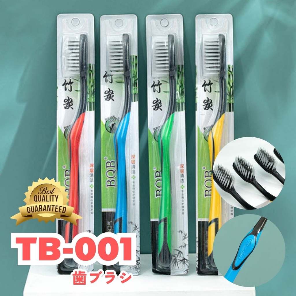 [BQB] แปรงสีฟัน ผู้ใหญ่ TB-001 นุ่มมาก แท่งเดี่ยว เส้นใย ทำความสะอาดลึก นุ่มนวล สุ่มสี | Lazada ...