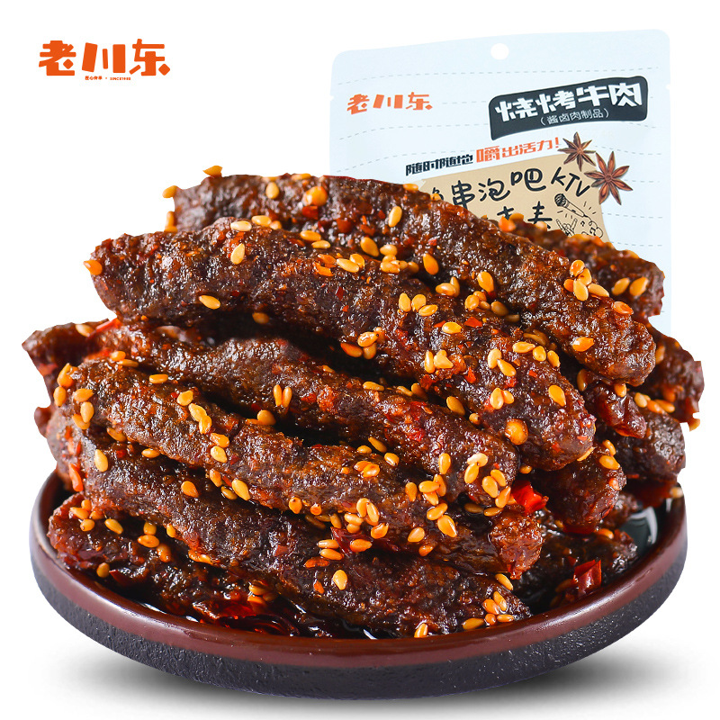 Lao Chuan Dong Authentic Sichuan Dried Beef Jerky 100g 2 Flavors 老川东牛肉干 | Lazada PH