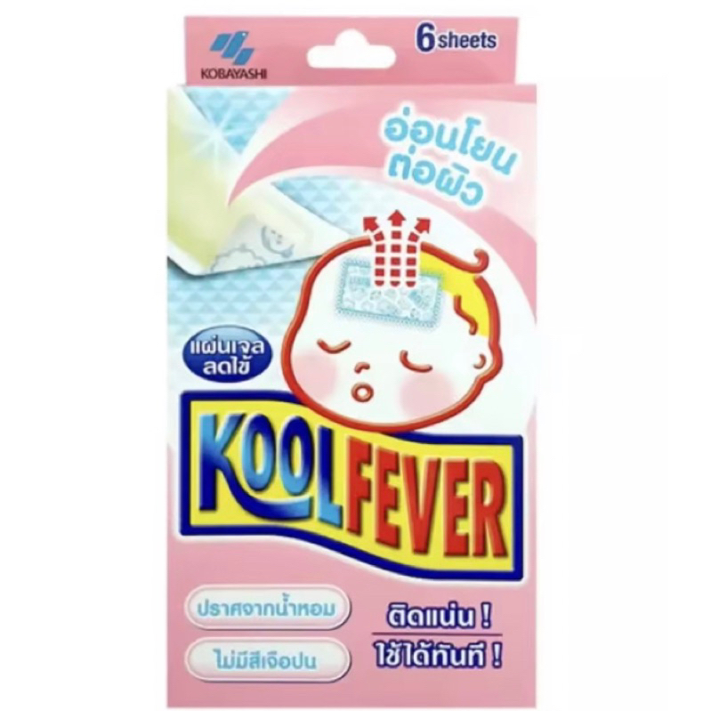 Kool Fever คูลฟีเวอร์ แผ่นเจลลดไข้ สำหรับเด็กเล็ก 1 กล่อง จำนวน 6 แผ่น | Lazada.co.th