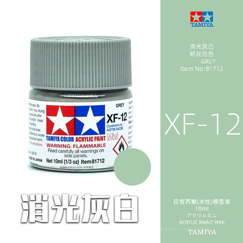 【Special offer】10ml Tamiya XF1-XF24 model paint water-based acrylic ...