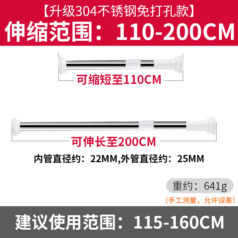 Telescopic clothes rod wardrobe hanger rod 304 stainless steel clothes ...