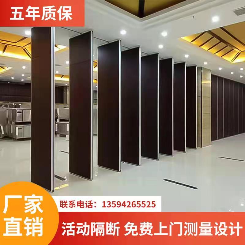 Chongqing Hotel Movable Partition Folding Sliding Door Ballroom Movable ...