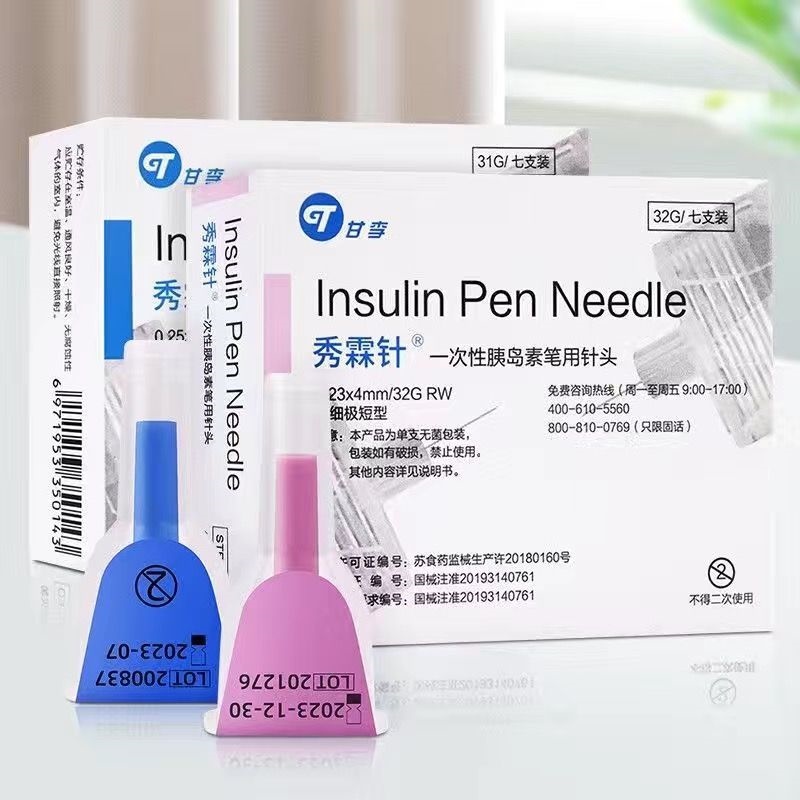 Original universal needle Ganli Xiulin needle 4/6/8mm disposable ...