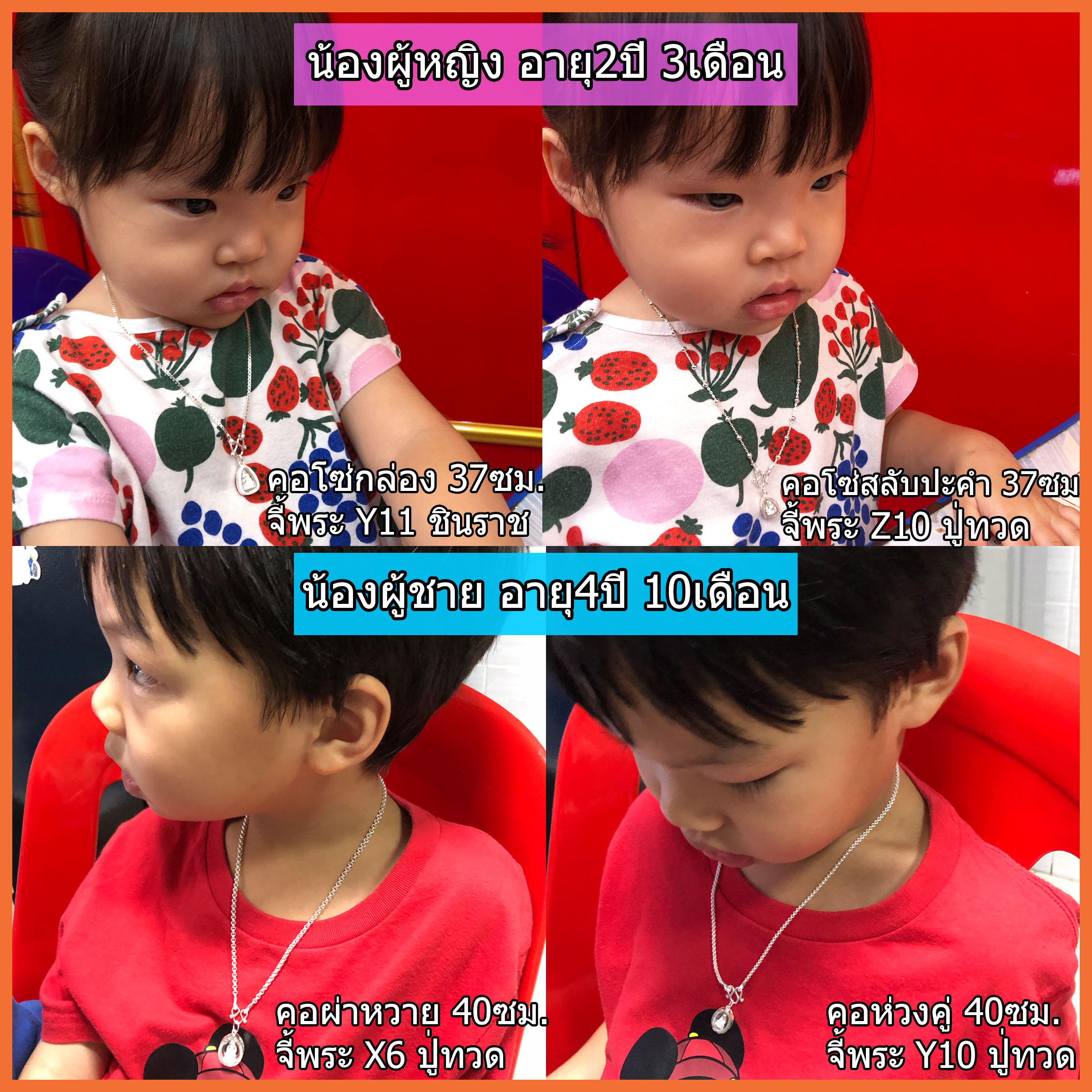 SING GOLD จี้พระเลี่ยมกรอบเงินแท้ 92.5 ปู่ทวด โสธร ชินราช พระแก้ว พิฆ ...