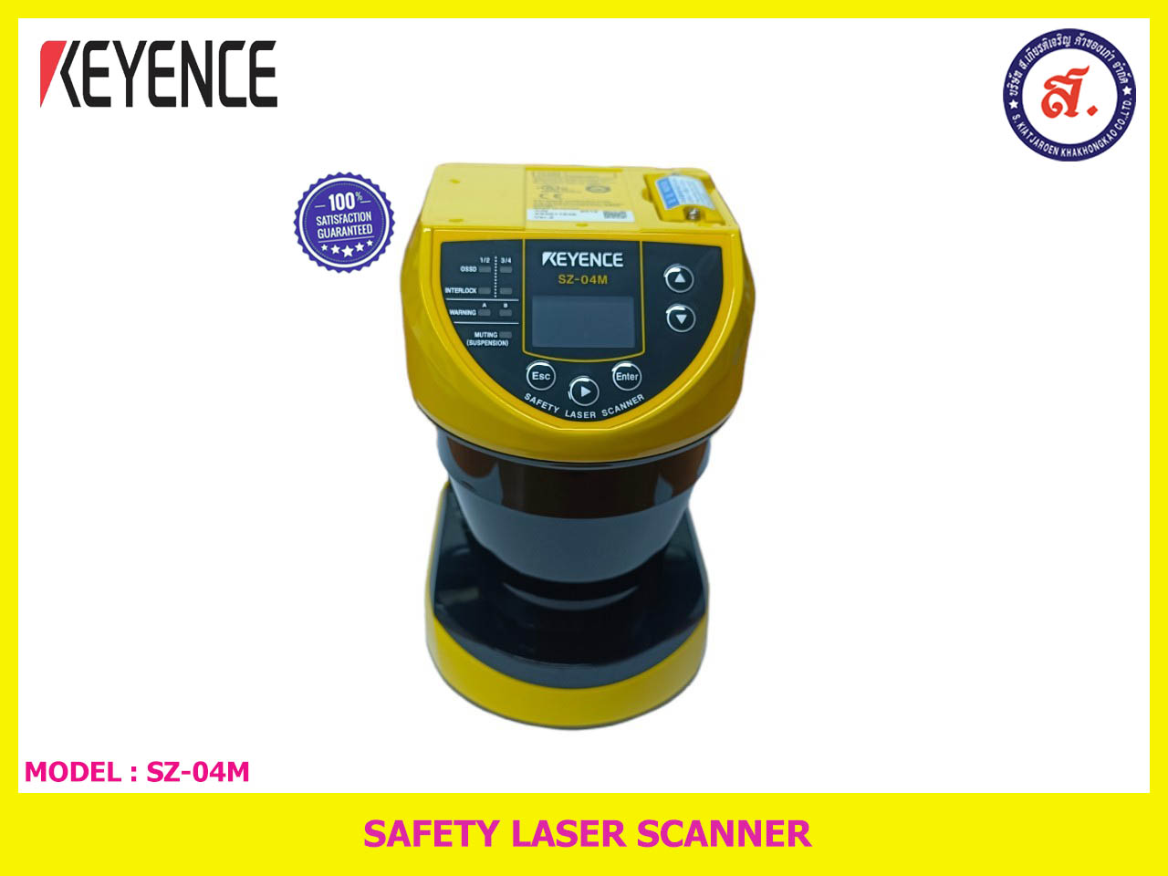 KEYENCE รุ่น SZ-04M Safety Laser Scanner | Lazada.co.th