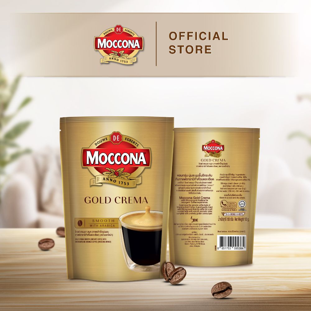 X3 ขวด MOCCONA Gold Crema มอคโคน่า โกลด์ เครมมา กาแฟสำเร็จรูป ขนาด 100 ...