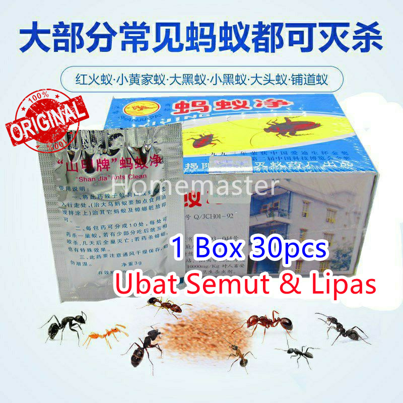[Best Seller]MAYIJING Ubat Semut / Ubat Lipas /Ants Poison / Ants ...