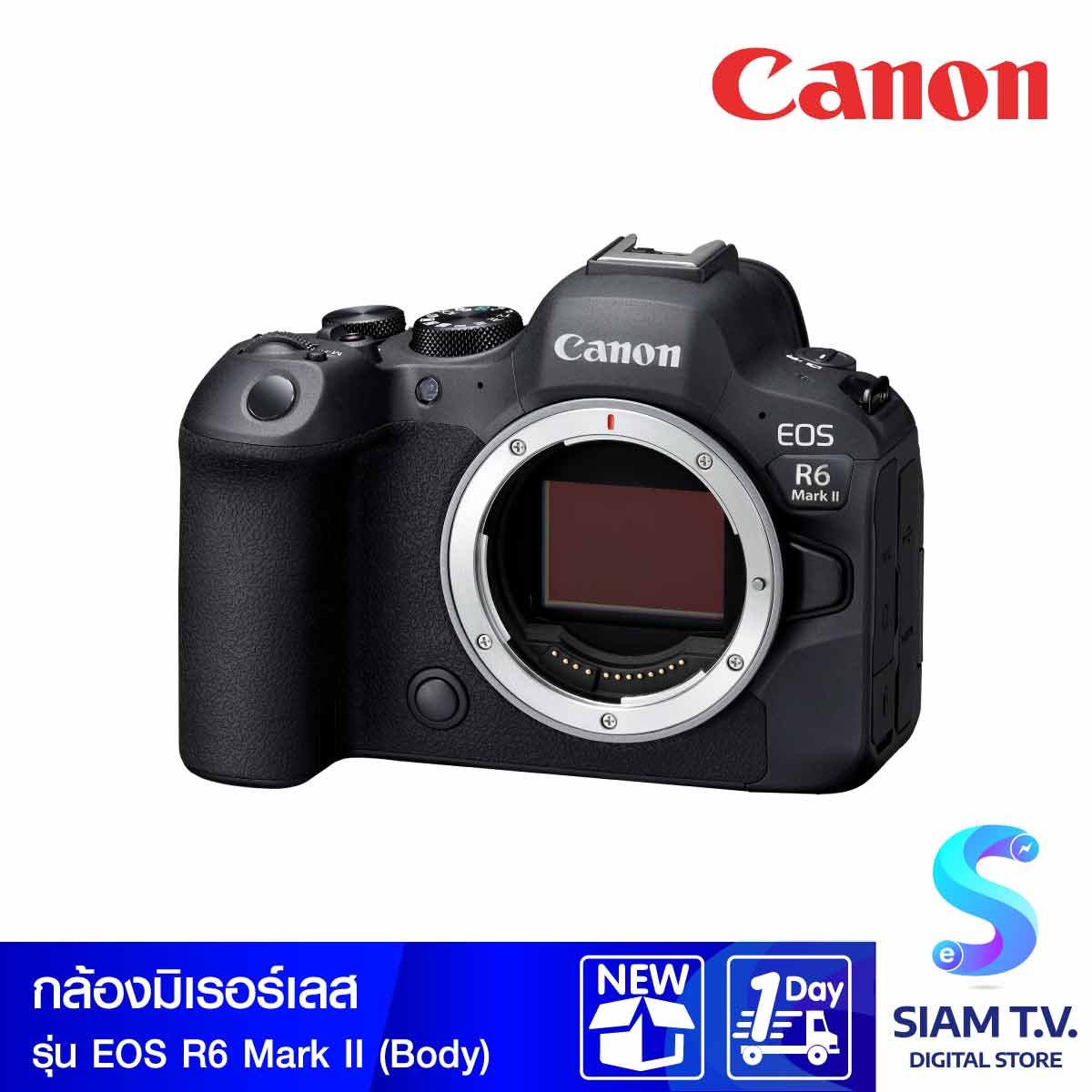 CANON EOS R6 Mark II รุ่น EOS Mark II BODY Full-frame CMOS โดย สยามทีวี ...