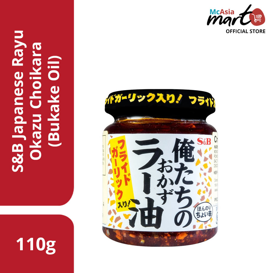 S&B Japanese Rayu Okazu Choikara (Bukake Oil) 110 G | Lazada PH