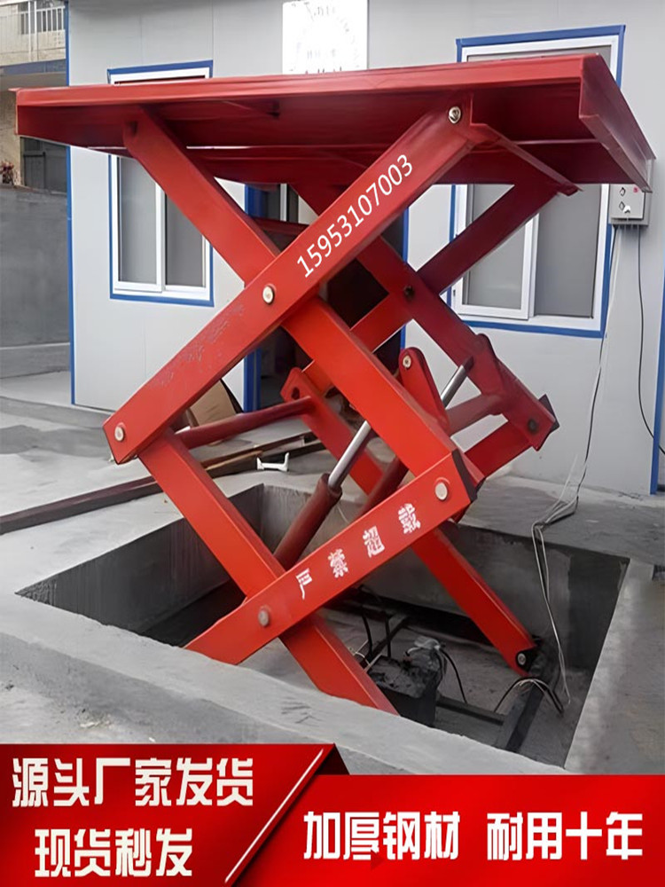 Scissor-type lifting platform fixed elevator hydraulic lifting platform ...