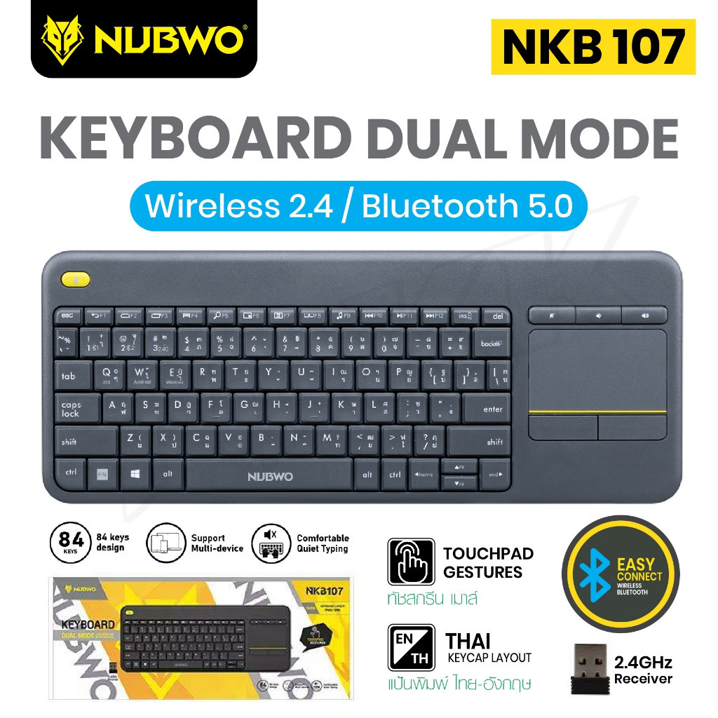 🎮 GAMING NUBWO NKB-107 KEYBOARD DUAL MODE WIRELESS + BLUETOOTH TOUCHPAD ...