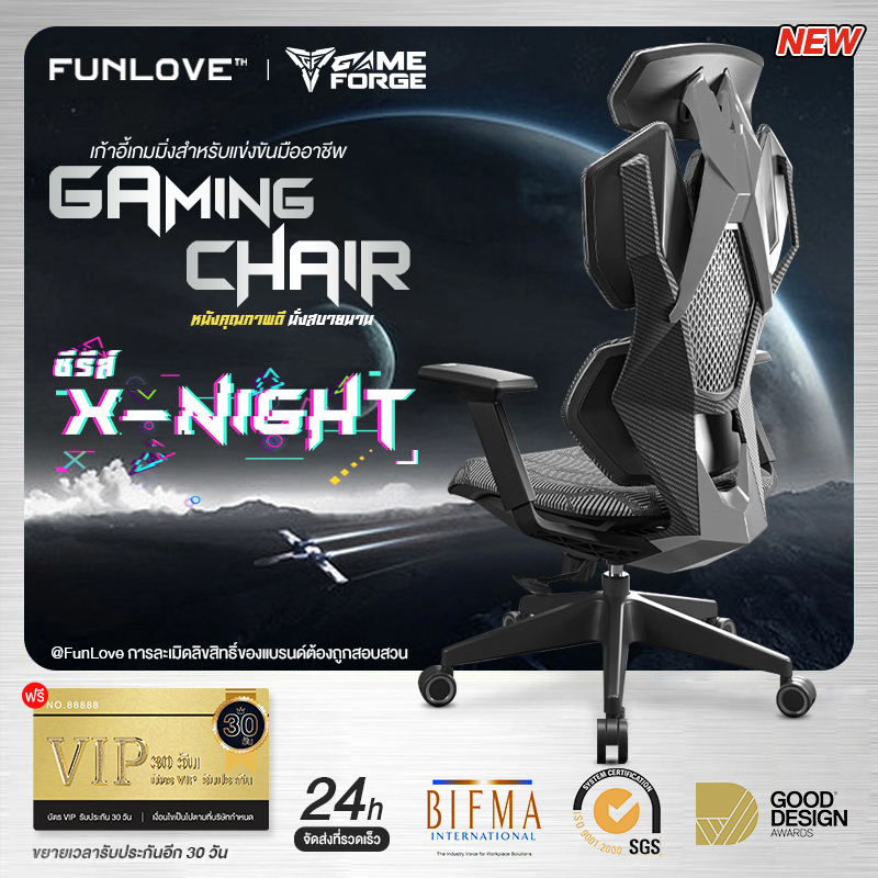 New arrivals FunLove x Forge Gaming Chair เก้าอี้เล่นเกม เก้าอี้เกมมิ่ง ...
