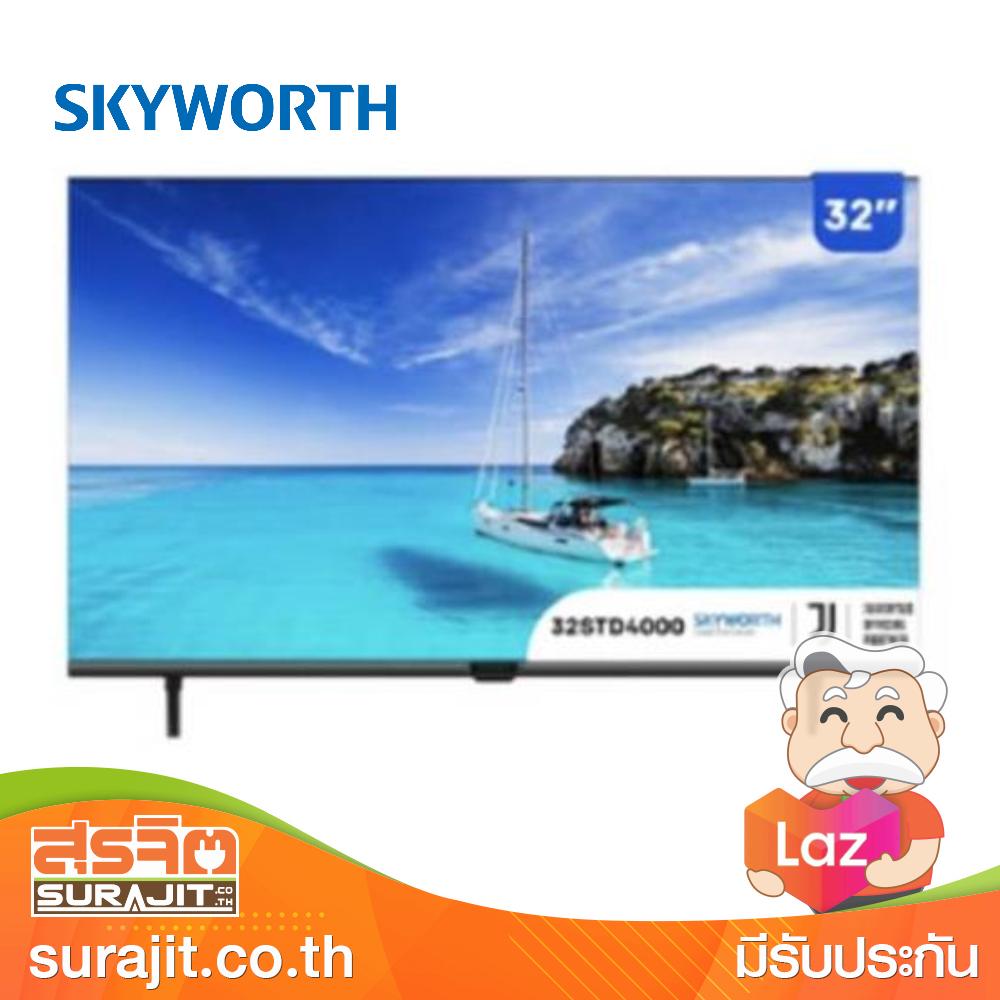 SKYWORTH LED 32 นิ้ว 2K Smart TV รุ่น 32STD4000 | Lazada.co.th