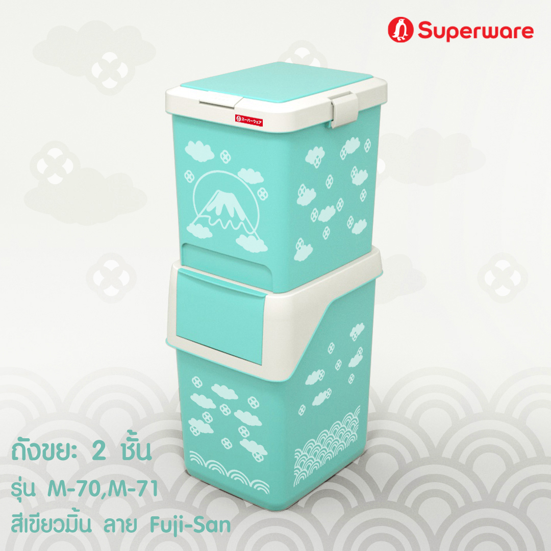 Srithai Superware ถังขยะ 2 ชั้น ถังขยะรีไซเคิล ทรงสี่เหลี่ยม ขนาด 20-25 ลิตร รุ่น M-70 M-71 ...
