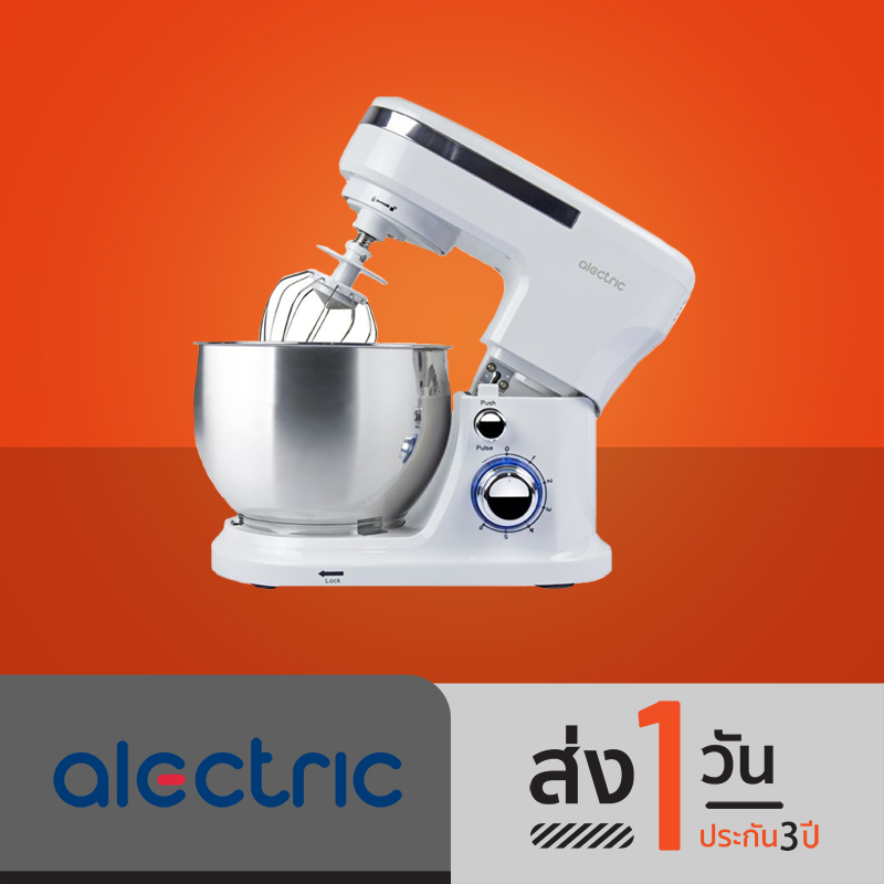 Alectric เครื่องผสมอาหาร 5 ลิตร 1000 วัตต์ รุ่น SM-A1 - รับประกัน 3 ปี ...
