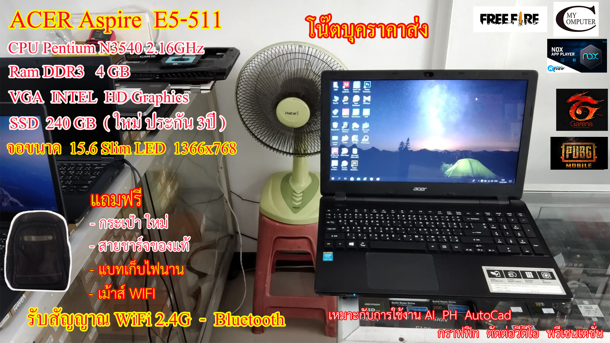 โน๊ตบุคมือสอง ACER Asprie E5-511 //CPU Pentium N3540 2.16GHz-- สภาพดี ...
