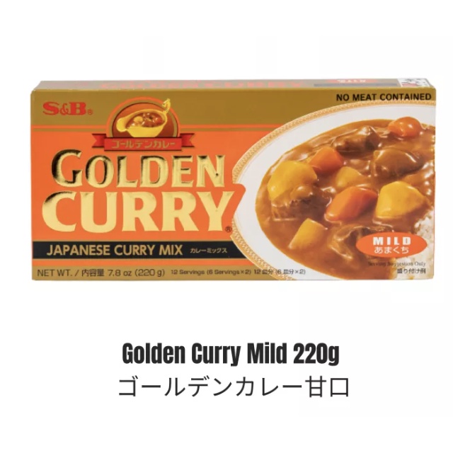 S&B Golden Curry Mix Mild Medium Hot Hot 198g | Lazada PH