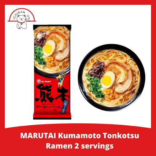 MARUTAI Japan Kumamoto Tonkotsu Ramen 2 servings | Lazada PH
