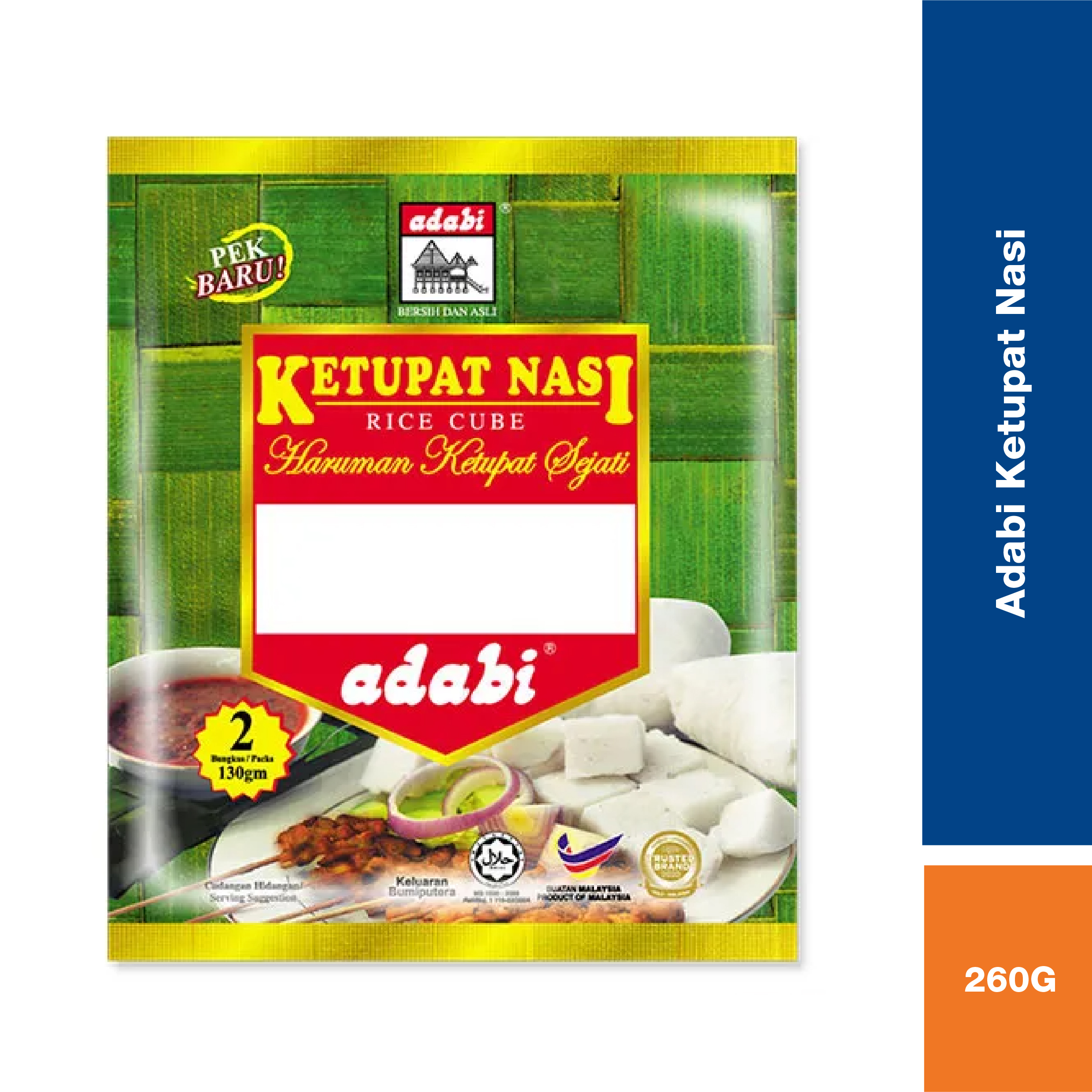 ADABI KETUPAT NASI 260G (130G x 2) | Lazada