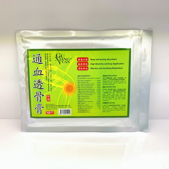 Gu Xiang Yuan TCM Plaster 10pcs | Lazada Singapore