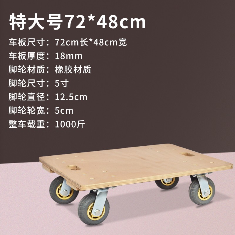 Wooden carts, tortoise carts, flatbed trolleys, four-wheel revolving ...