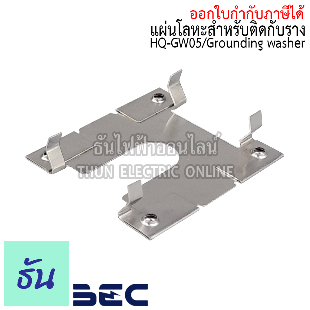 SFS L-Feet Group | อุปกรณ์ติดตั้งแผงโซลาร์เซลล์ สำหรับหลังคาเมทัลชีท แค ...