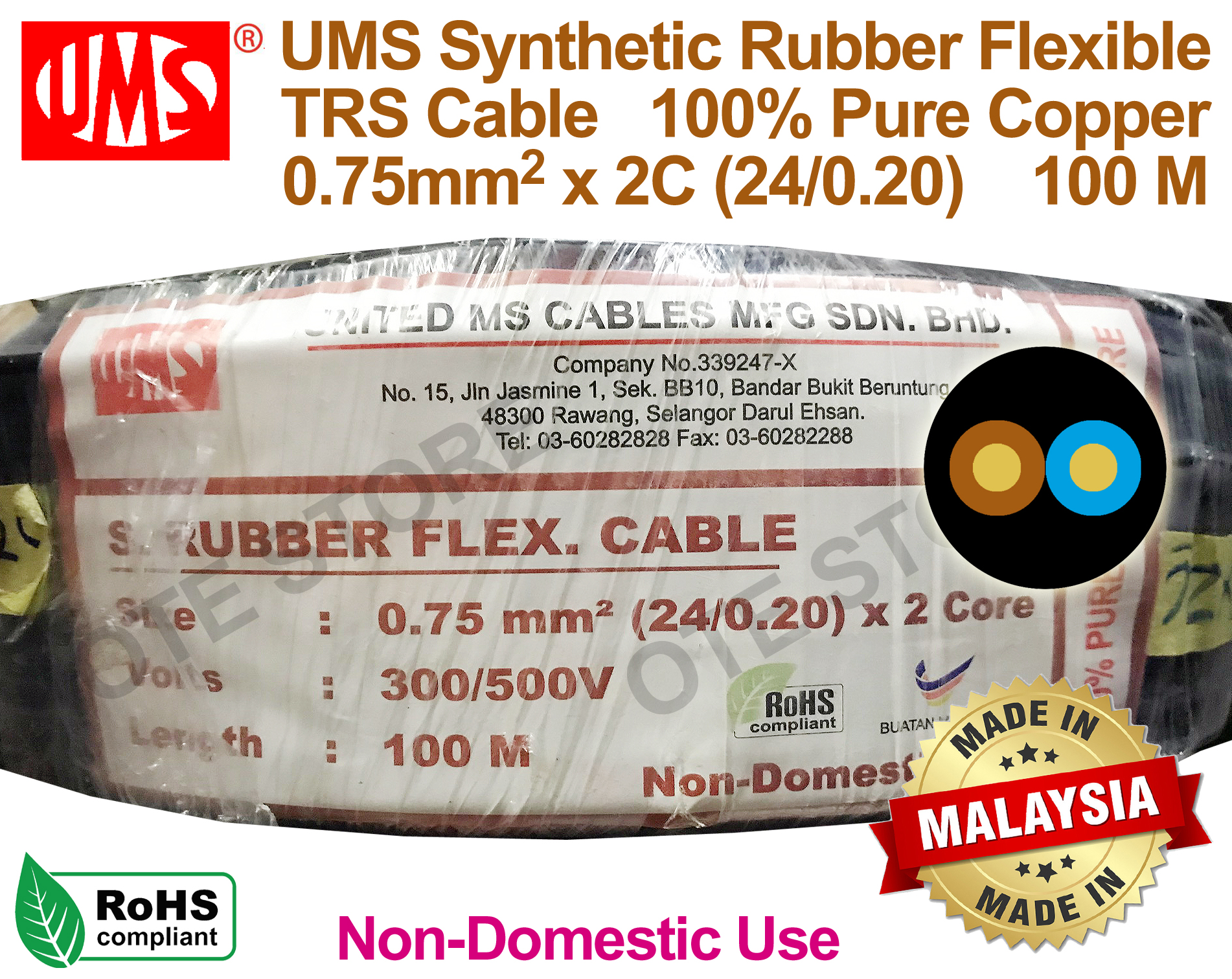 UMS 0.75mm x 2C / 3C TRS Synthetic Rubber Flexible Cable Wire 100% Pure ...
