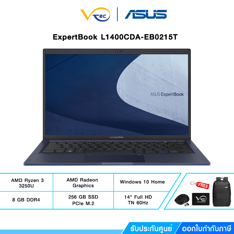 ASUS Notebook(โน้ตบุ๊ค) ExpertBook L1400CDA-EB0215T (NX03W1-M02510 ...