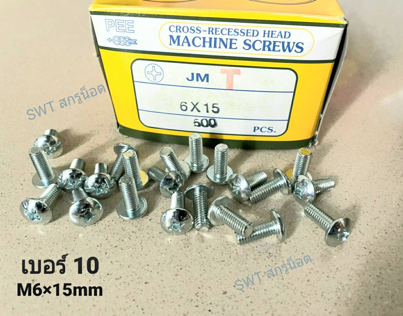 สกรูน็อตหัวแฉเบอร์ 10 JMT #M6x15มม. (ราคาต่อแพ็ค 50 ตัว) ขนาด M6x15mm เกลียว 1.0mm หัวร่มประแจ ...