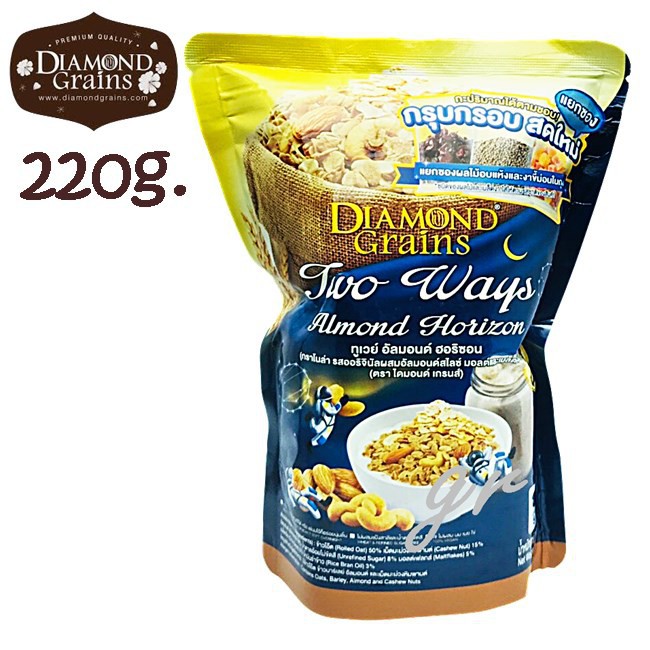 Diamond Grains 220g. ครบทุกรส กราโนล่า คลีน Granola | Lazada.co.th