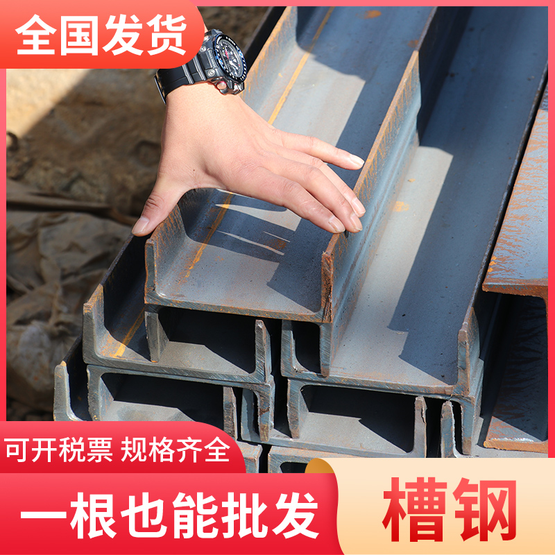 Channel steel U-beam No.10 12 galvanized 8#5 channel steel beam profile ...