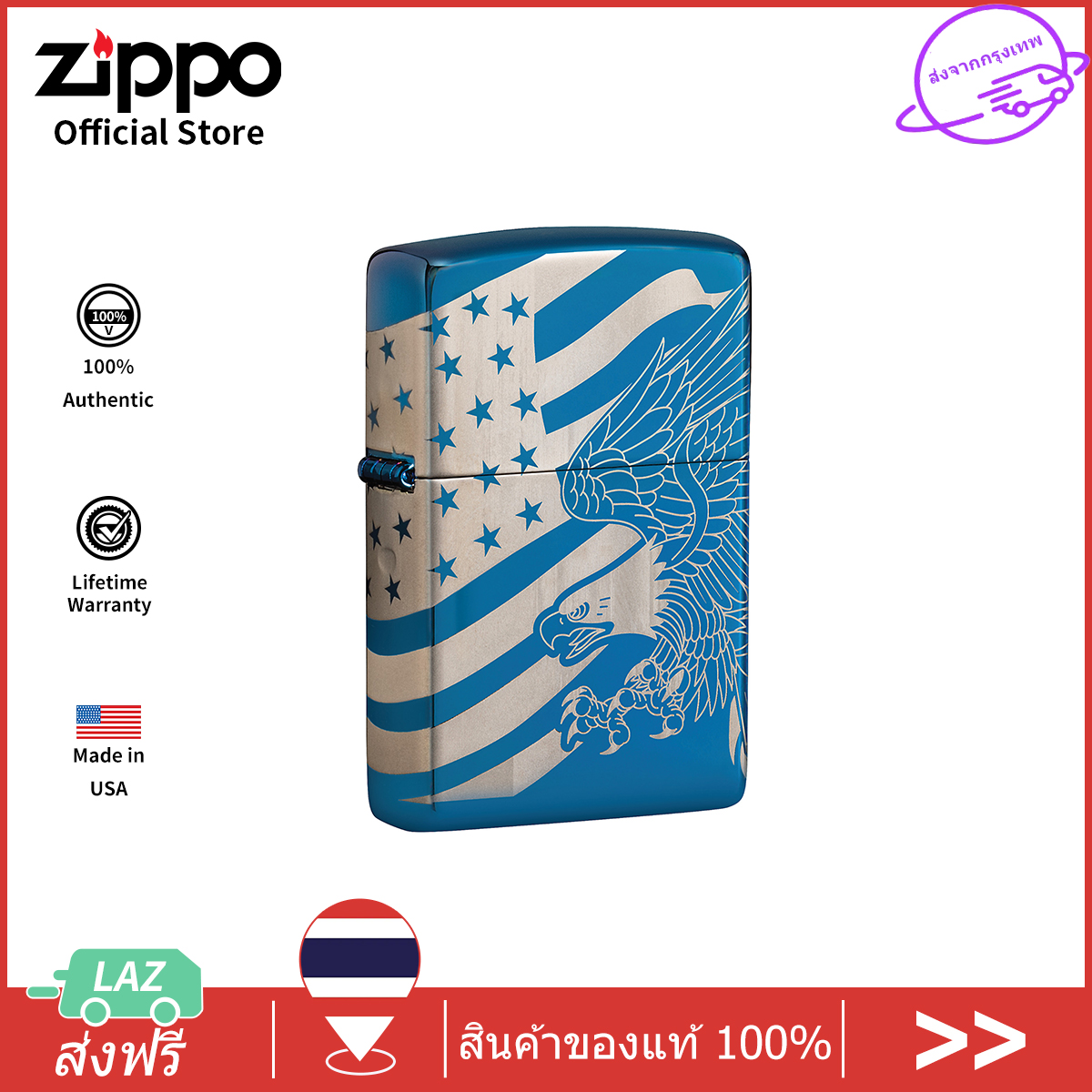 Zippo Classic Black Ice Design with Logo Windproof Pocket Lighter | Zippo 150ZL ( Lighter ...