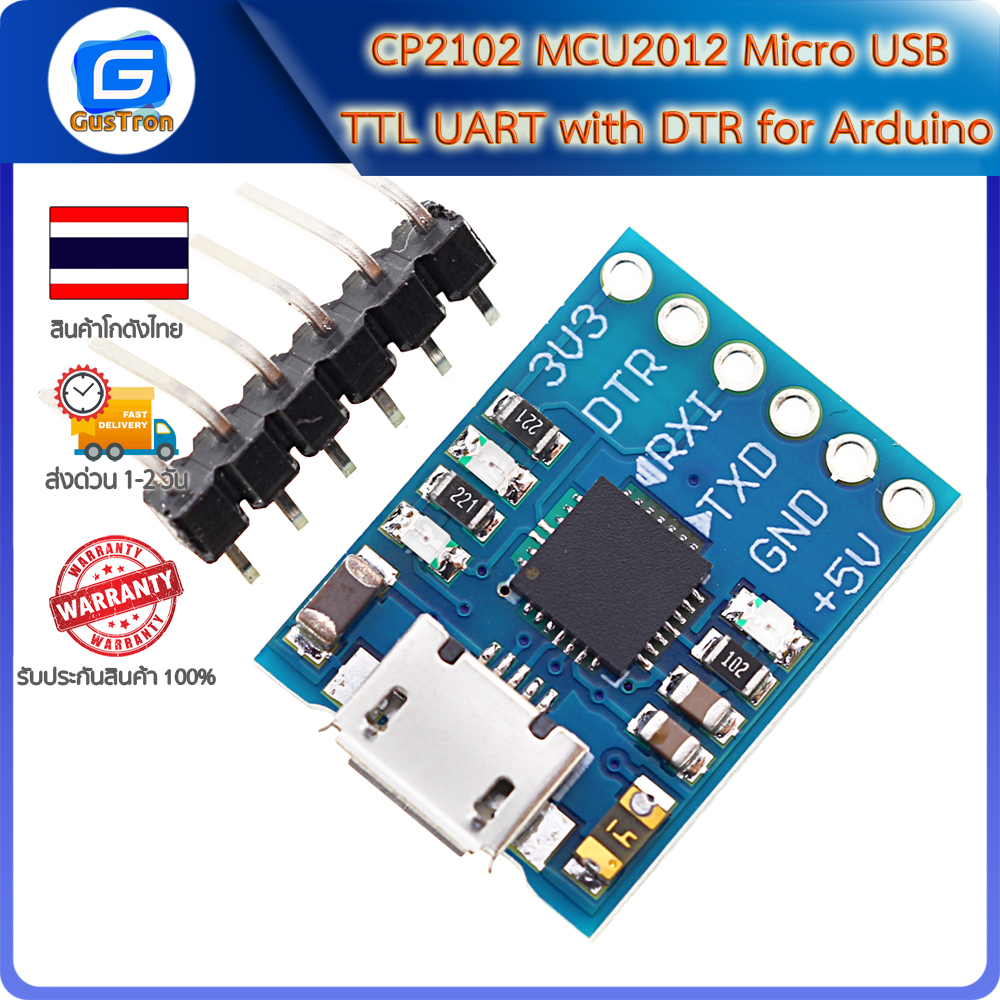 CP2102 MCU2012 Micro USB TTL UART with DTR for Arduino - GusTron - ThaiPick