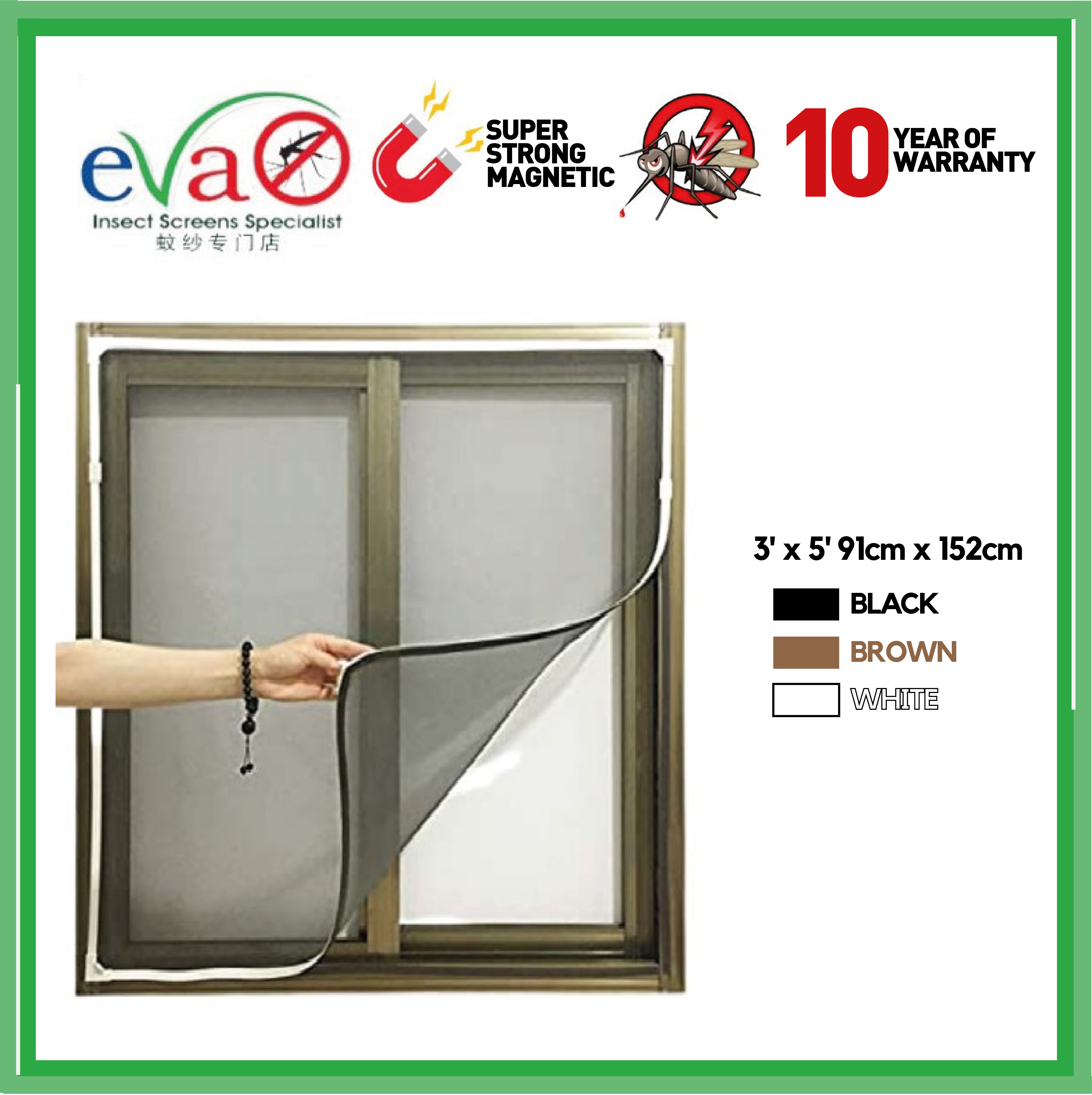 🌟SHIP FROM PERAK🌟 3' x 5'/91cm x 152cm Magnetic Mosquito Netting Magnet ...