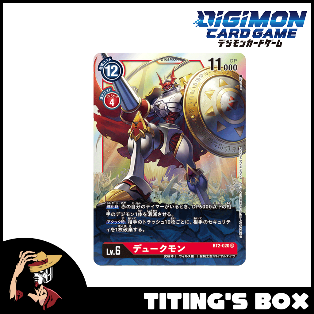 [JP] Digimon Card Game Gallantmon BT2-020 SR | Lazada PH