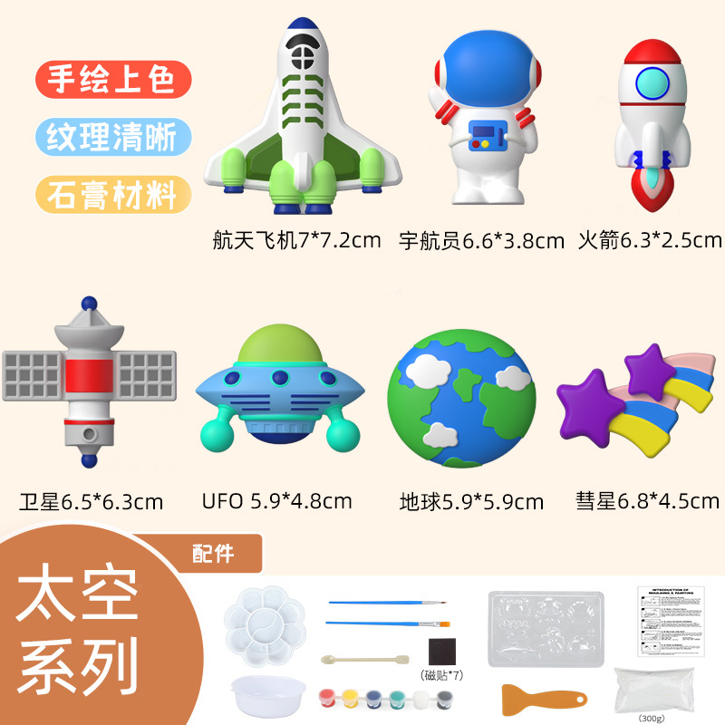 Paint Gypsum Kids Creativity Fun Activities Painting Toy set freezer ...