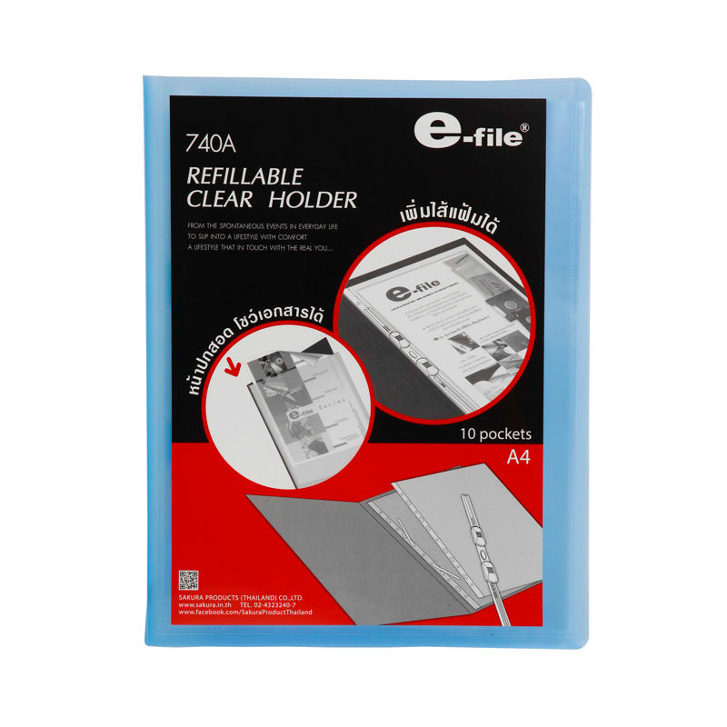 E-FILE แฟ้มโชว์เอกสาร A4 สีน้ำเงิน รุ่น 740A | Lazada.co.th