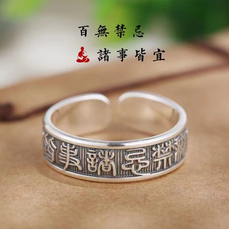 All Things Suit Ring Men's Artistic Vintage Imitation Thai Silver Split ...