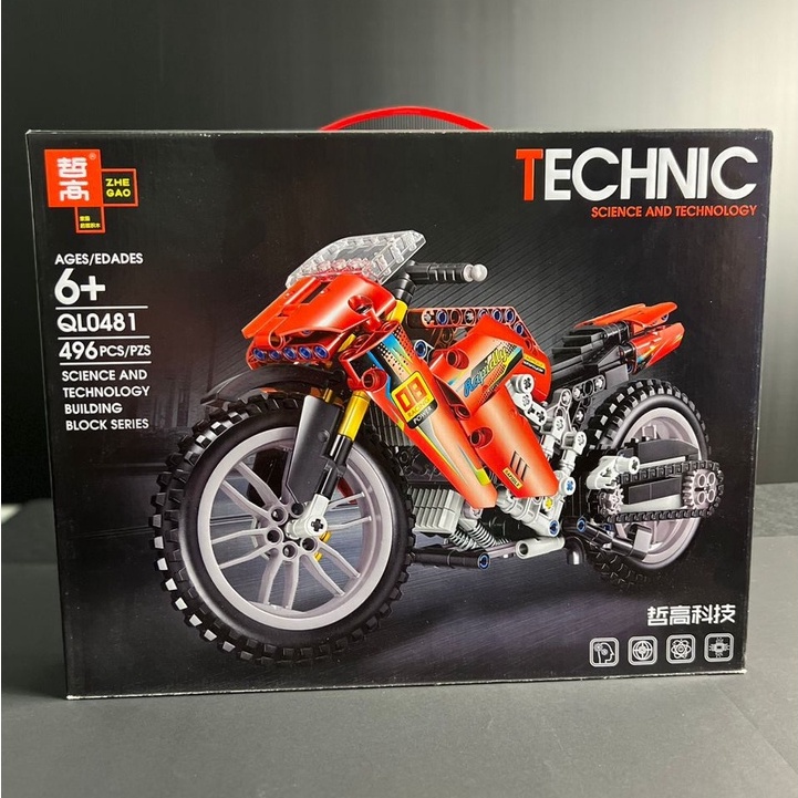 [Building Block] off-road motorcycle model children's | Lazada