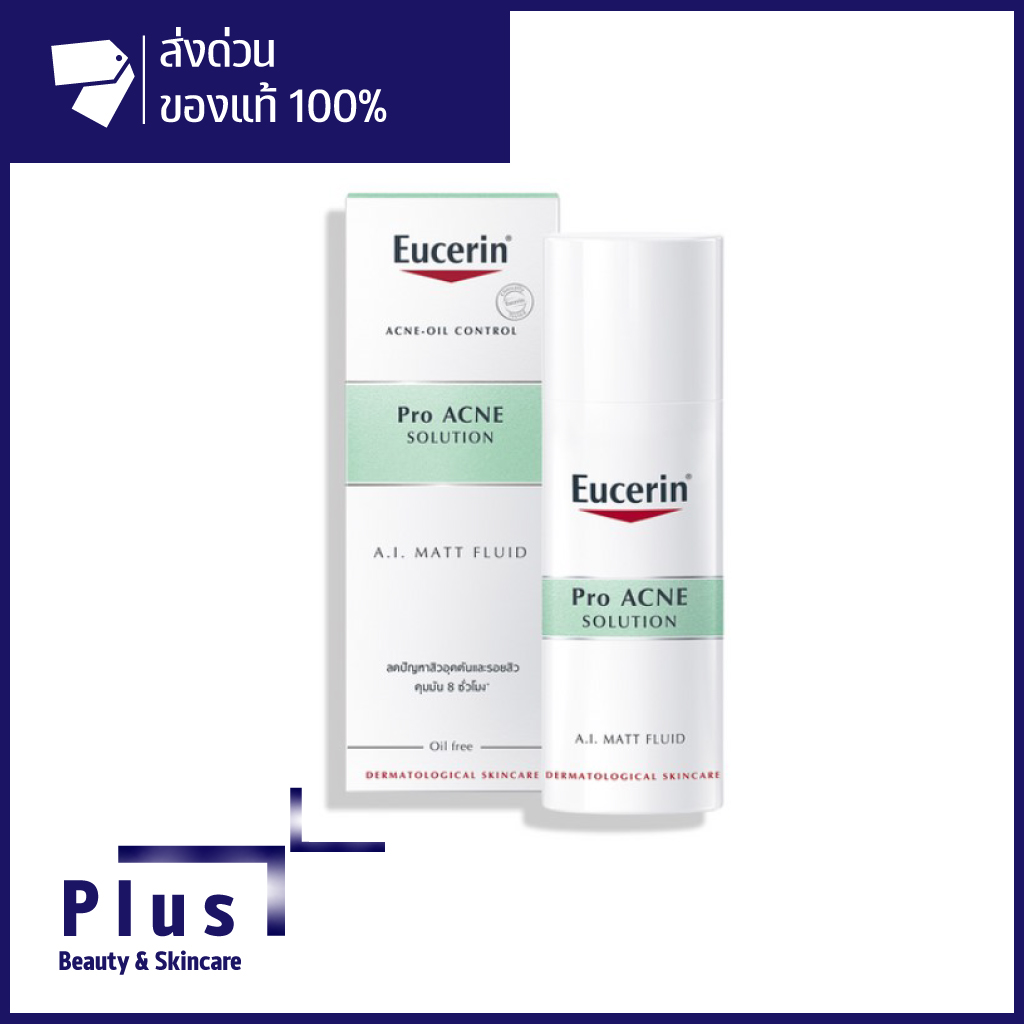 EUCERIN PRO ACNE SOLUTION A.I. MATT FLUID 50mL - PLUS BEAUTY & SKINCARE ...