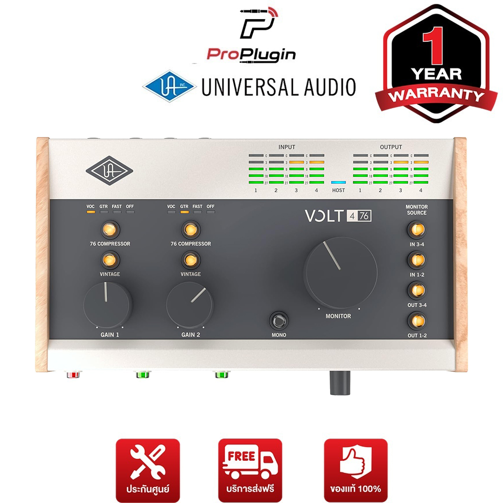 Universal Audio VOLT 476 ออดิโออินเตอร์เฟส อุปกรณ์บันทึกเสียง Audio interface USB (ProPlugin ...